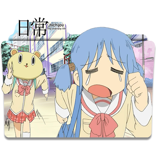 Icon Folder - Nichijou (1) by alex-064 on DeviantArt