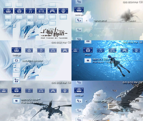 WKC2 PSP Theme by takebo on DeviantArt