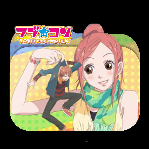 Lovely Complex Folder Icon by geniusclan-founder17 on DeviantArt