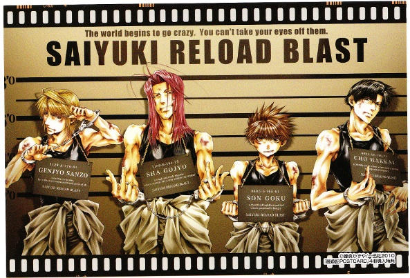 Heart snatcher (saiyuki boys x reader) by Rukia2011 on DeviantArt