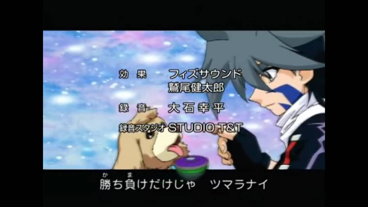 Hot, Heavy, Husky (Kai x reader) Part 1 by Rukia2011 on DeviantArt