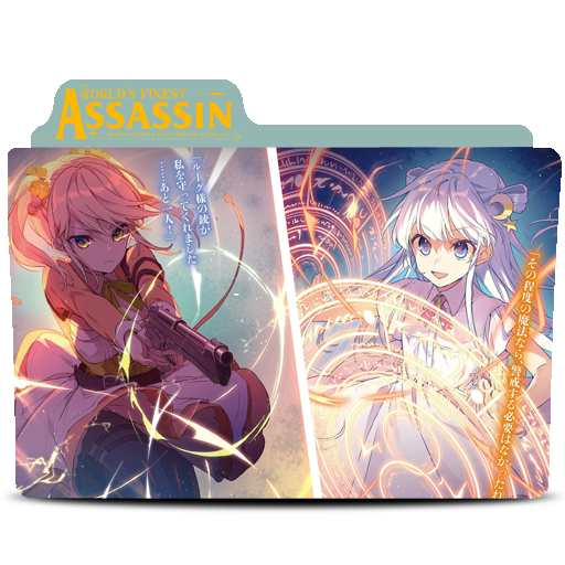 The World's Finest Assassin 3 Folder Icon By SSJ by SSJ070907 on DeviantArt