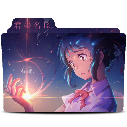 Your Name 3 Folder Icon By SSJ by SSJ070907 on DeviantArt