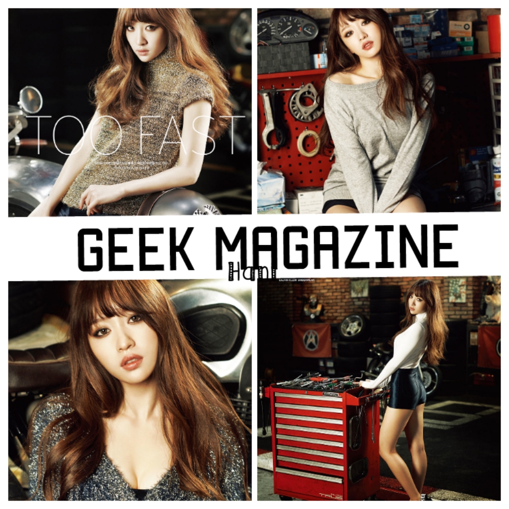 Geek Mag by SayreXD on DeviantArt