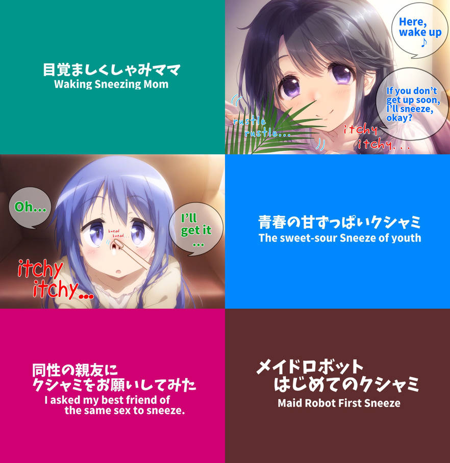 Assorted sneezes by fts-sneeze on DeviantArt