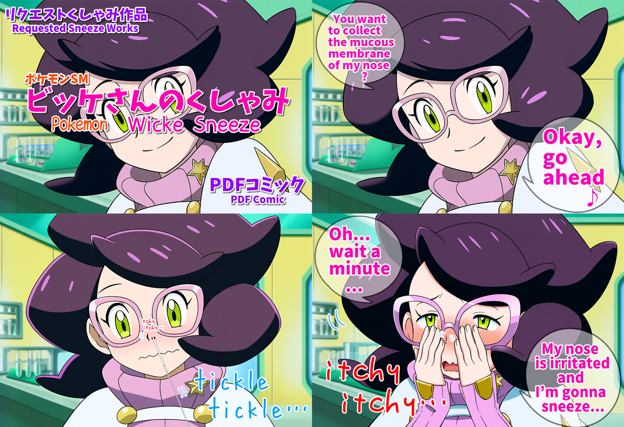 Pokemon SM Wicke Sneeze (Sneeze Fetish Comic) by fts-sneeze on DeviantArt