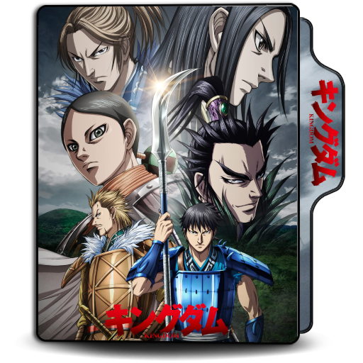Kingdom 5th Season folder icon by Laytai on DeviantArt