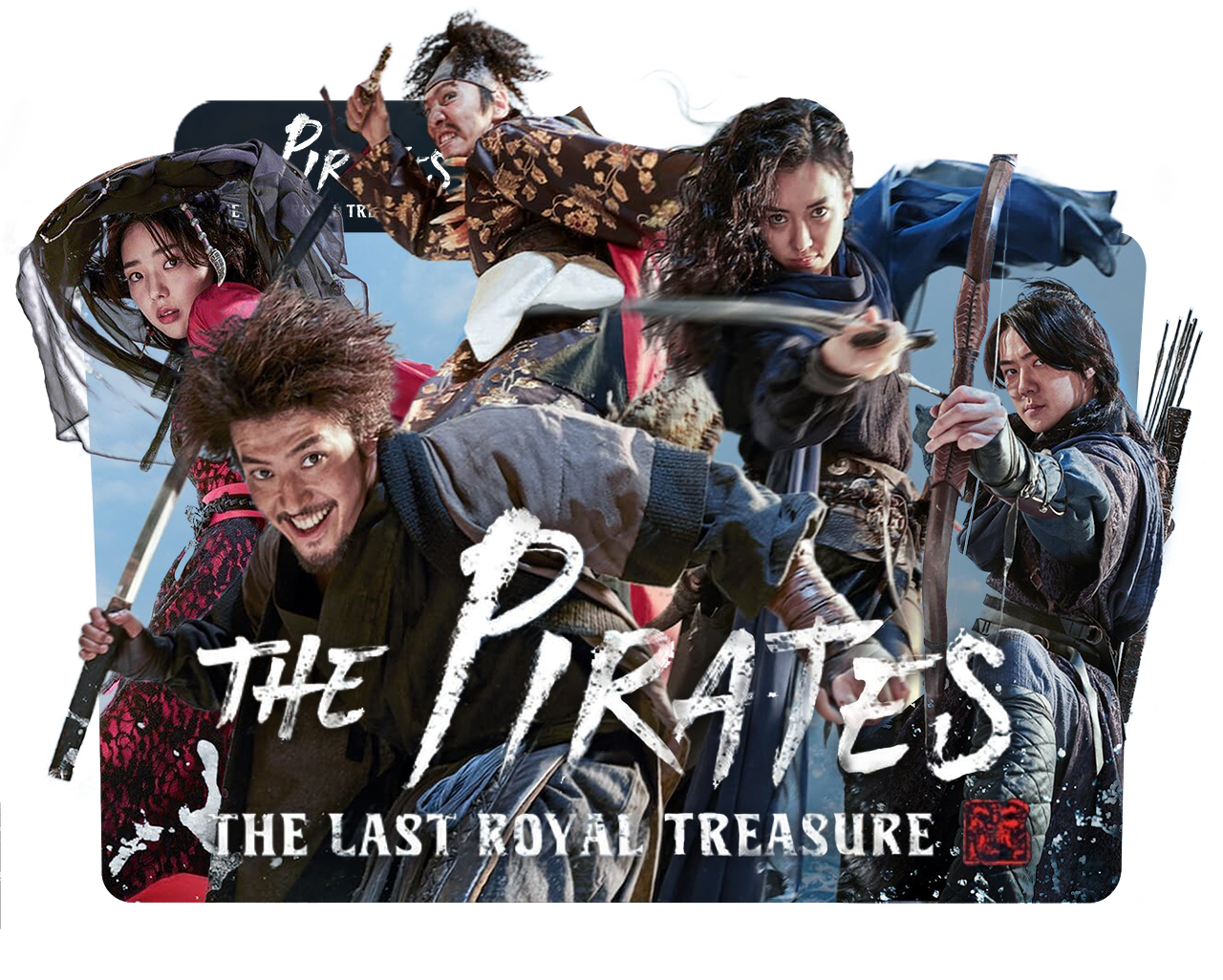 The Pirates: The Last Royal Treasure Folder Icon by Ad1mz on DeviantArt