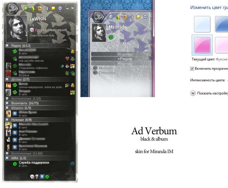 Ad verbum by DanielSechenie on DeviantArt