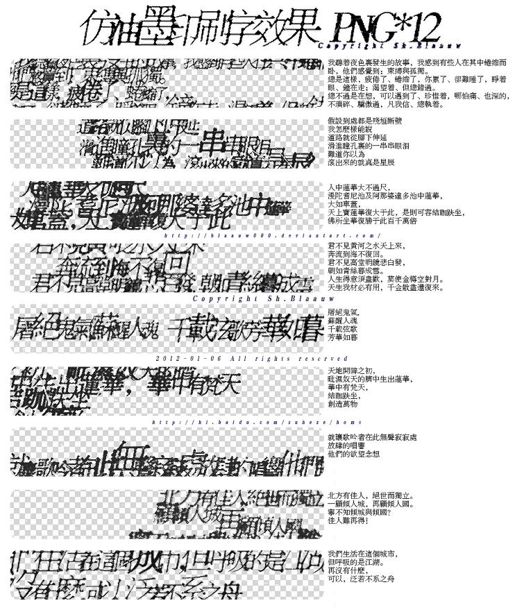 ink_font by sh.blaauw by BLAAUW000 on DeviantArt