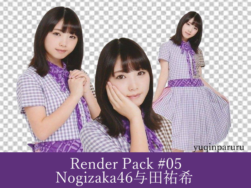 Reder Pack #05 Yoda Yuki by yuqinparuru on DeviantArt