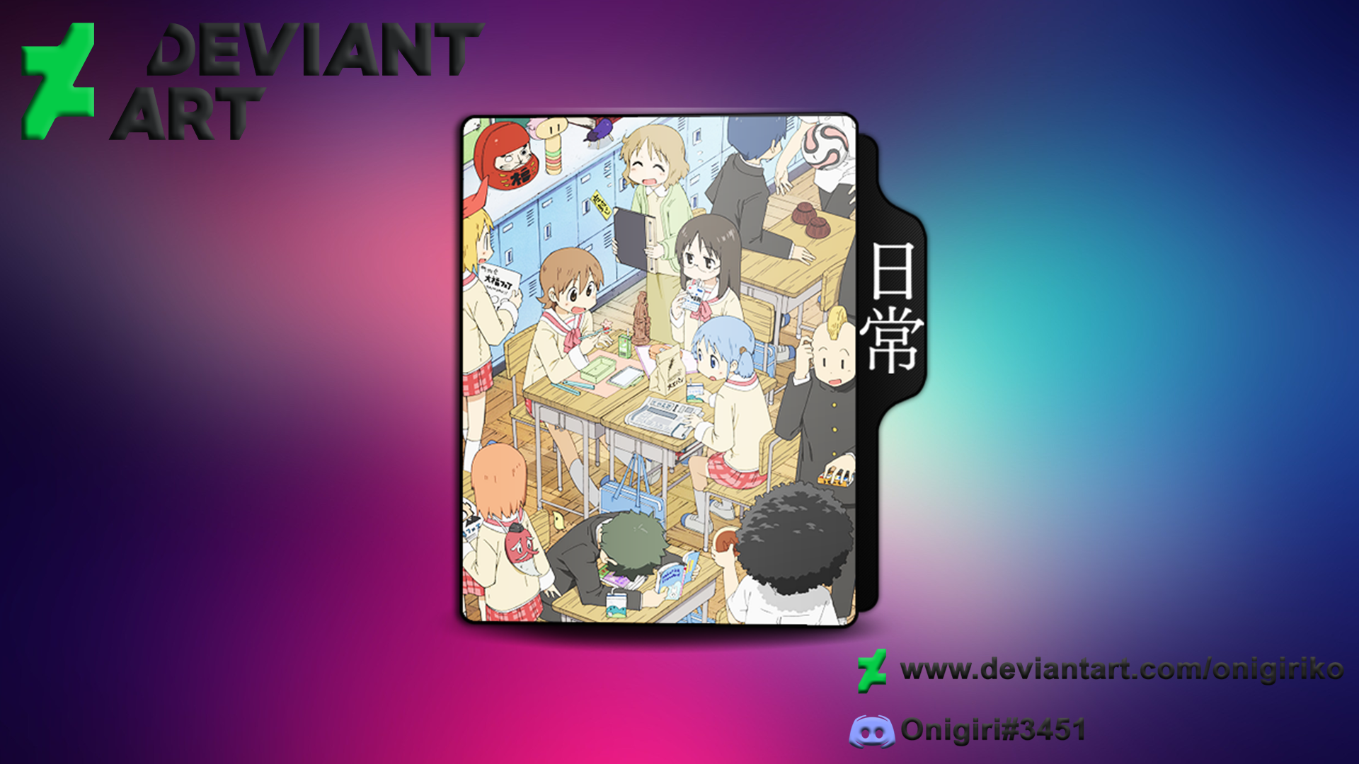 Nichijou - My Ordinary Life Folder Icon by onigiriko on DeviantArt