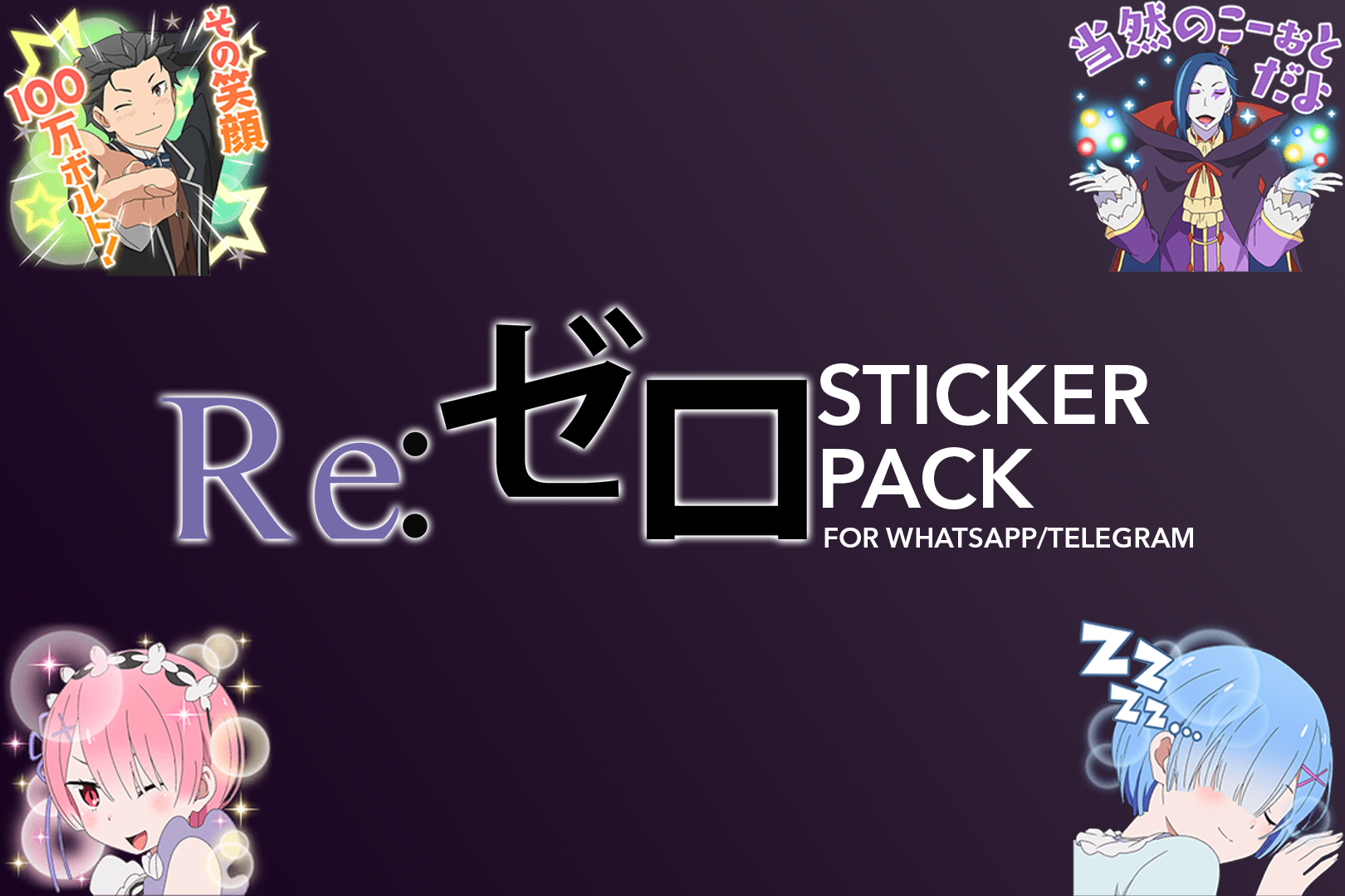 Re Zero sticker pack by SonicAlexanderDX97 on DeviantArt