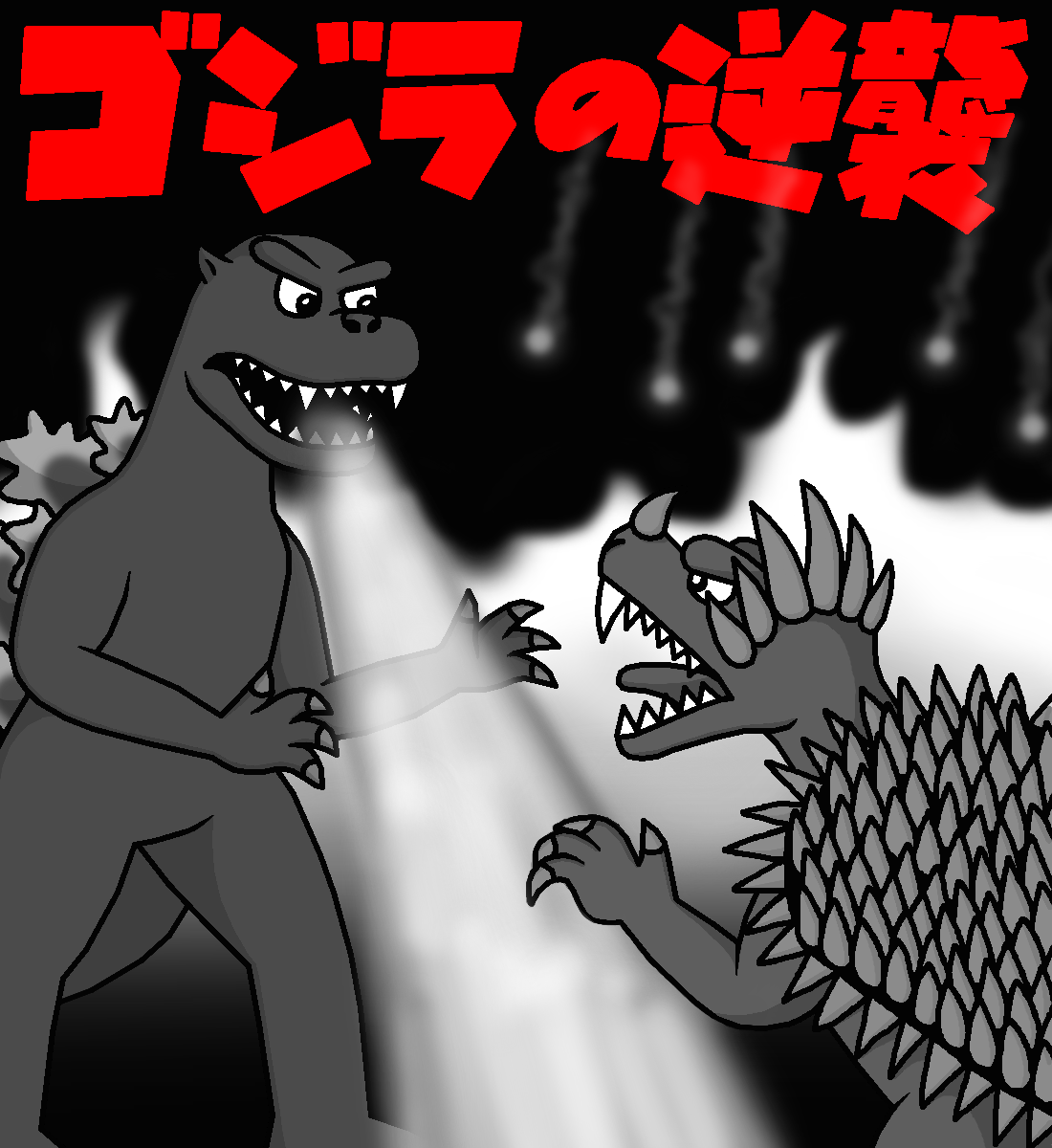 Godzilla Raids Again (1955) by Its-Alex on DeviantArt