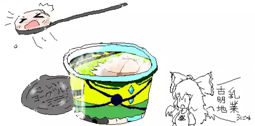 Touhou Pudding by Yumi8990 on DeviantArt