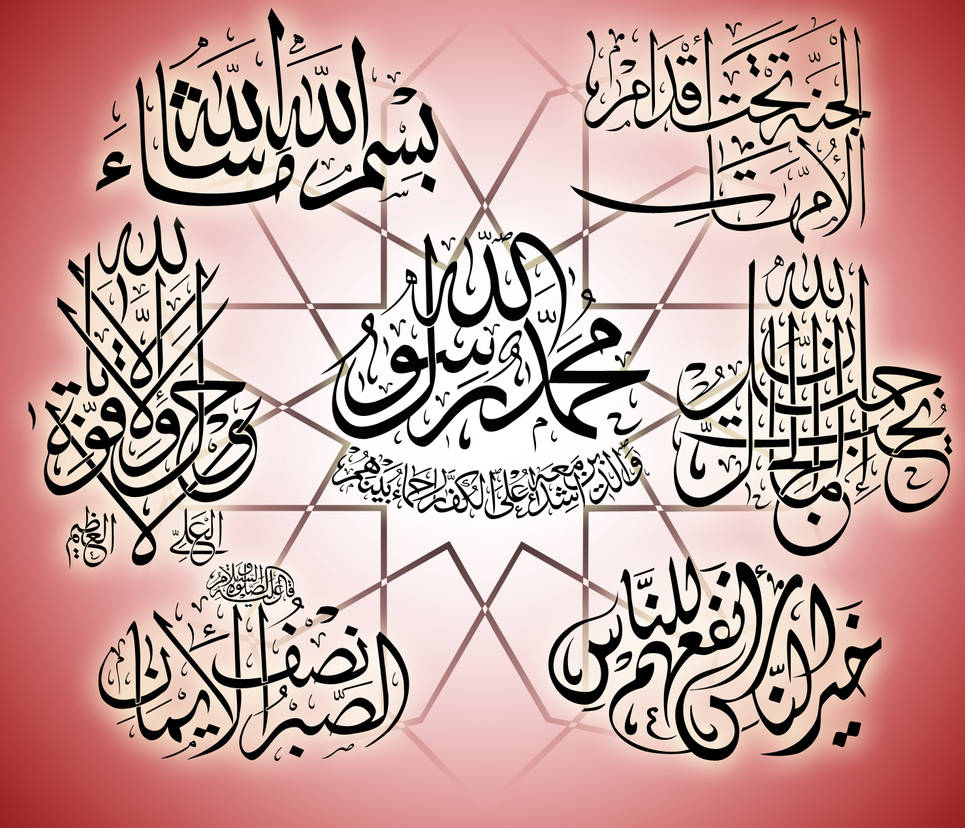 FREE calligraphy vectors by shaheeed on DeviantArt