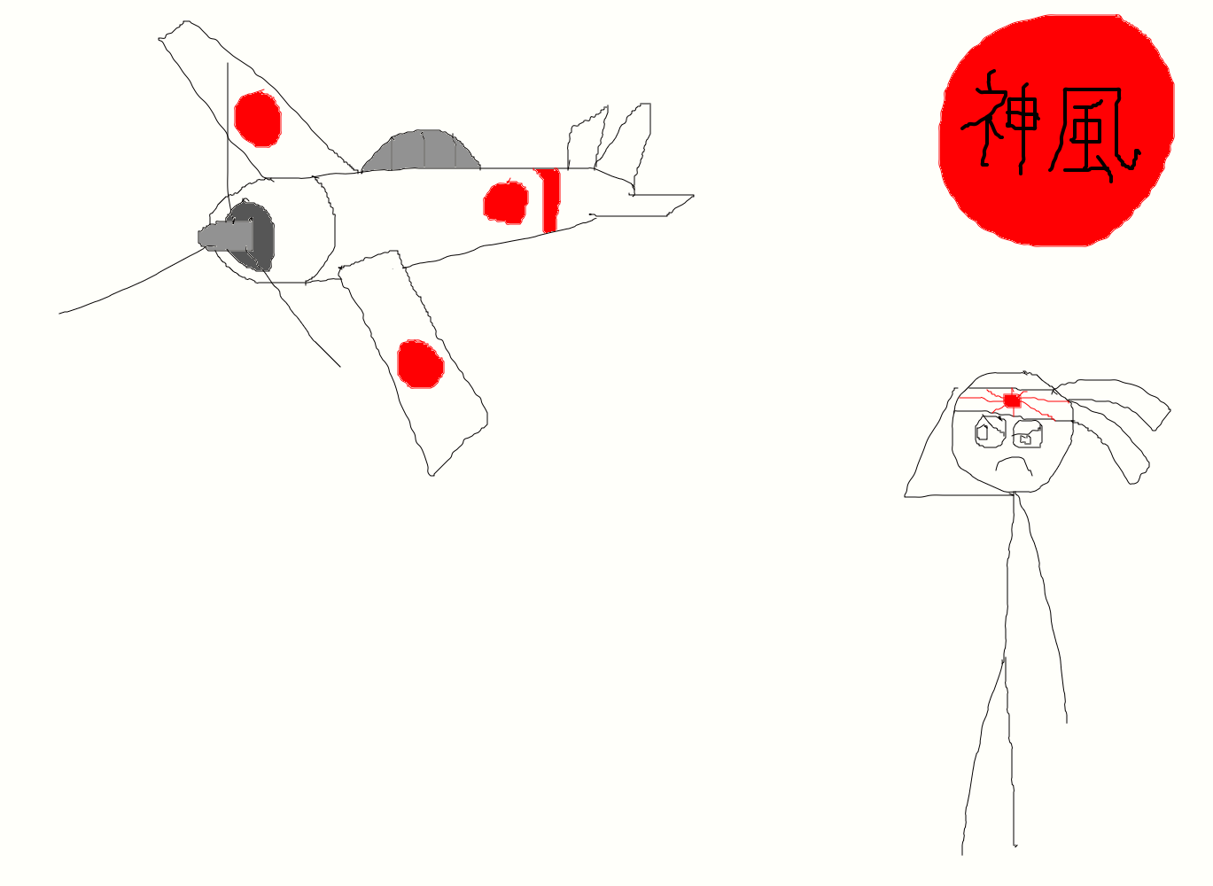 Kamikaze by Challenger153 on DeviantArt