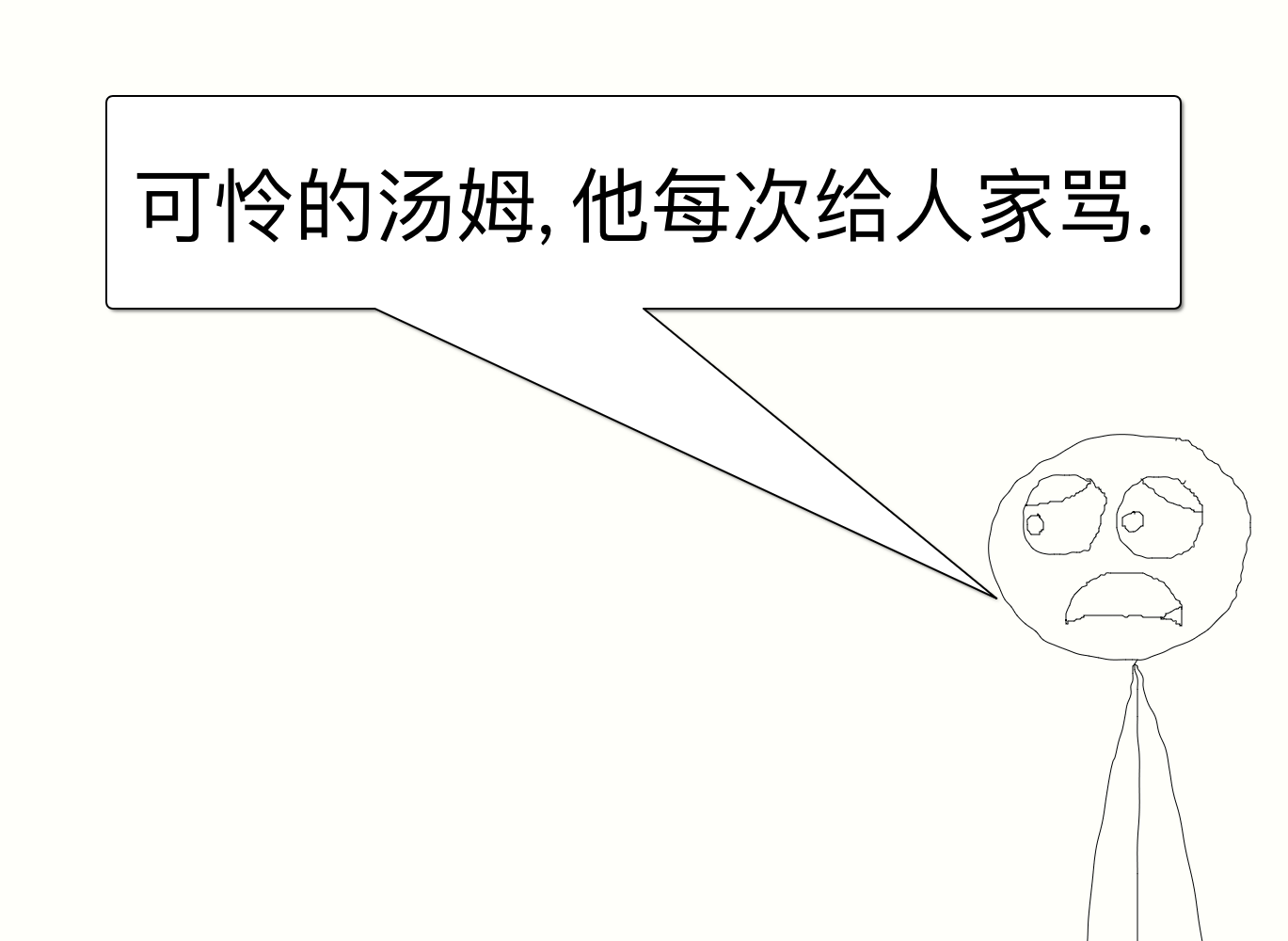 Chinese Tom and Jerry reaction by Challenger153 on DeviantArt