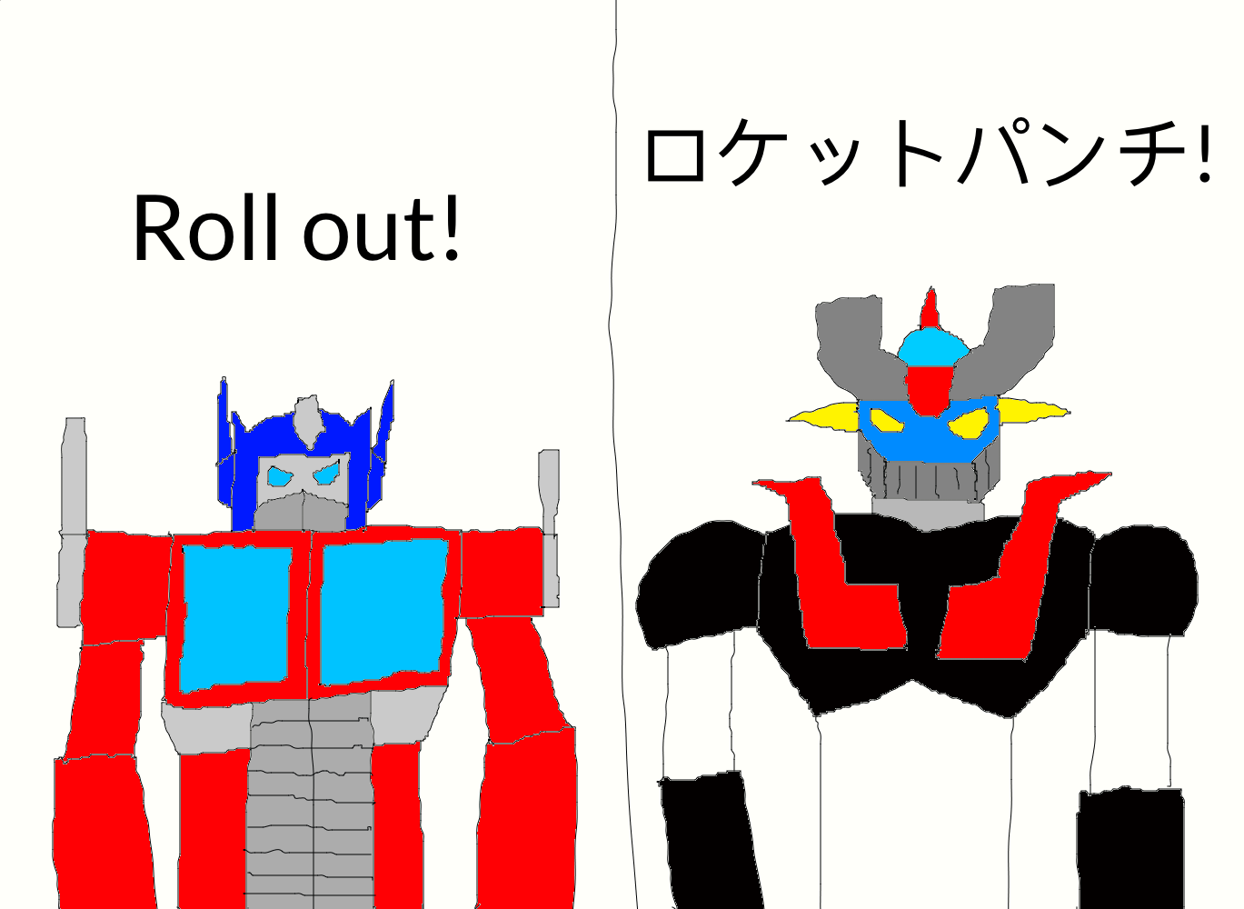 Super robot catchphrases by Challenger153 on DeviantArt