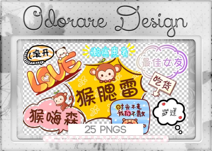 Words Png Pack 02 by Odorare-Design on DeviantArt