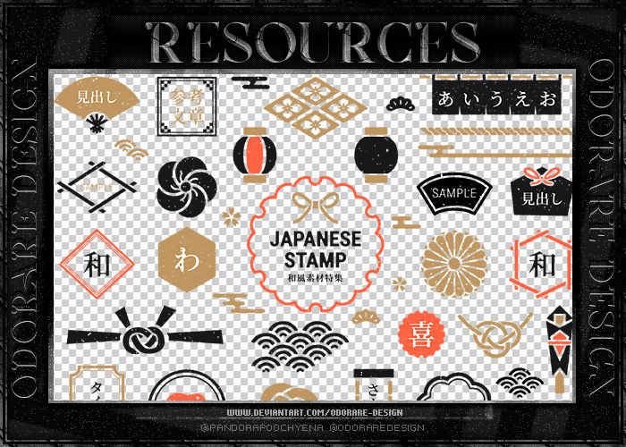 Japanese Stamp Png Pack by Odorare-Design on DeviantArt