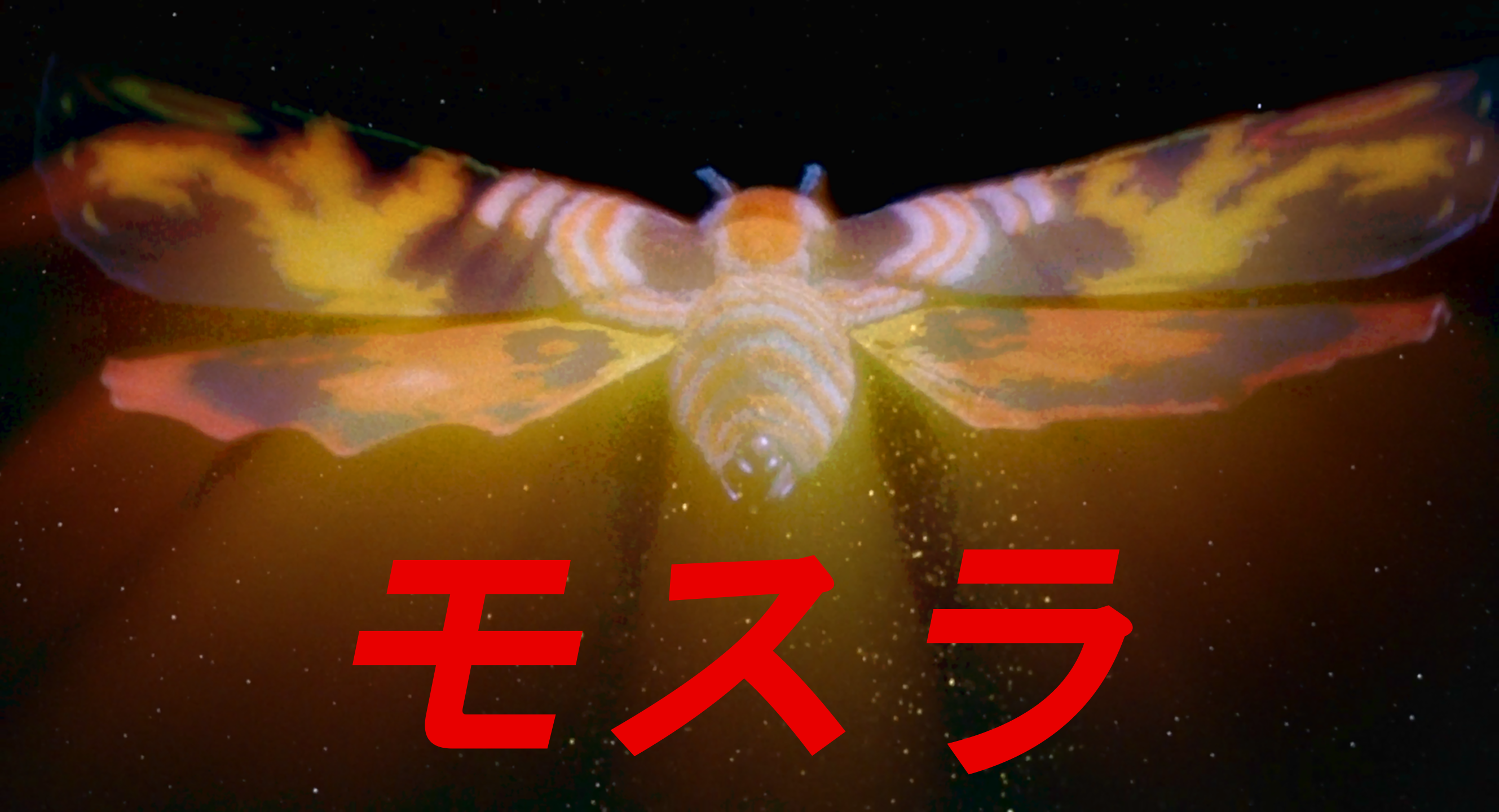 Mothra (1992) Wallpaper - 2658x1440 by ThatSilkyBoy on DeviantArt