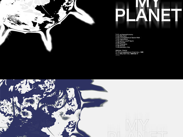 My Planet Wall Paper (Retina) by ratedat on DeviantArt