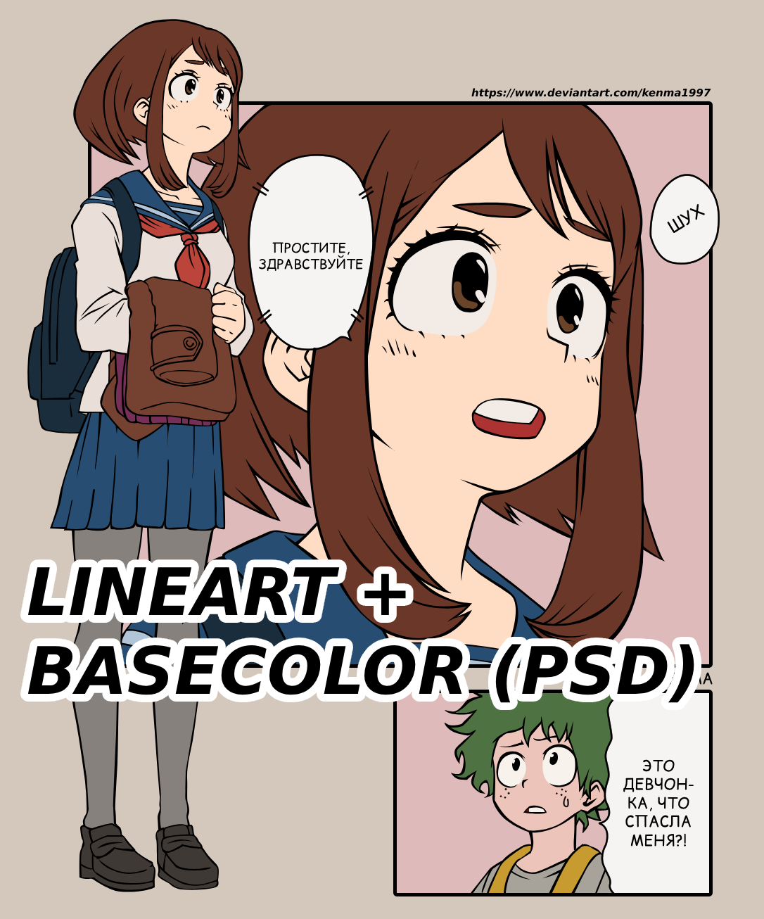LineArt+Base Color - My Hero Academia ch4 p15 by kenma1997 on DeviantArt