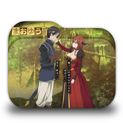 Maoyuu Maou Yuusha folder icon by nocturneXI by NocturneXI on DeviantArt