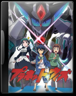 Icon Anime 25 by TatsuyaSan on DeviantArt