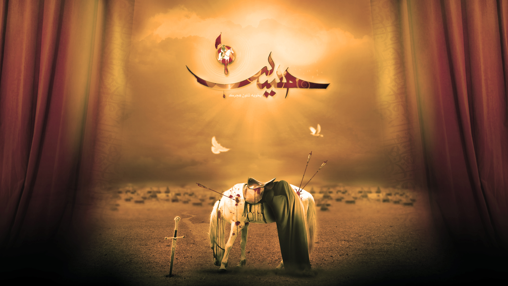 The Tragedy of Karbala I PSD by alfajr on DeviantArt