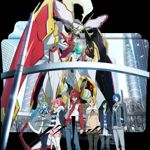 Star Driver Movie Folder Icon by LordAK98 on DeviantArt