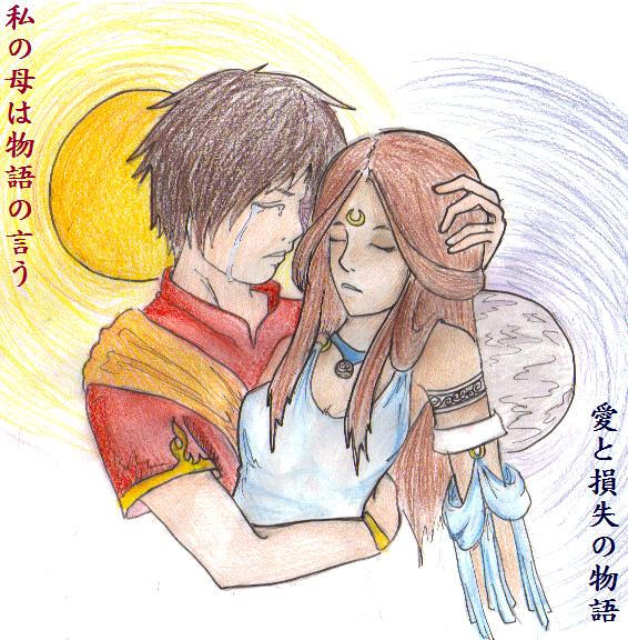 That Which Divides Us by Whiterosepetals91 on DeviantArt