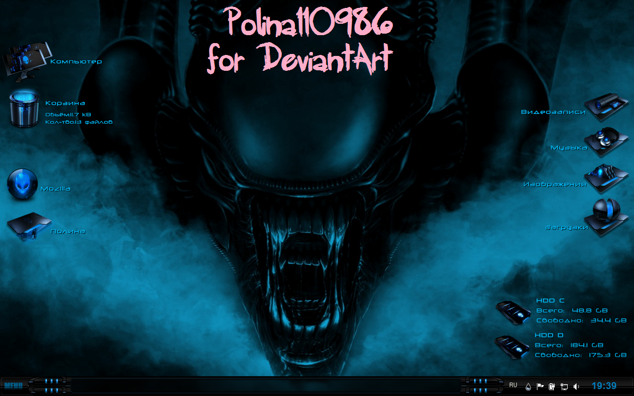 Russian Alien Rainmeter Skin by Polina110986 on DeviantArt