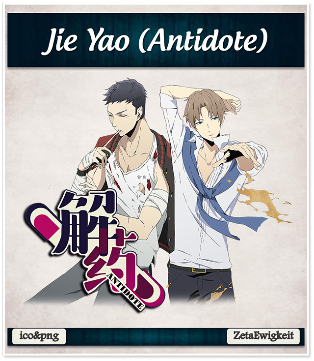 Jie Yao (Antidote) - Anime Icon by ZetaEwigkeit on DeviantArt