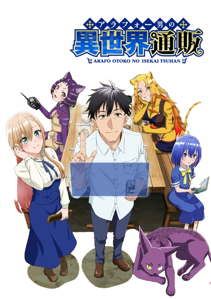 Arafou Otoko no Isekai Tsuuhan Seikatsu by zeresphinx on DeviantArt