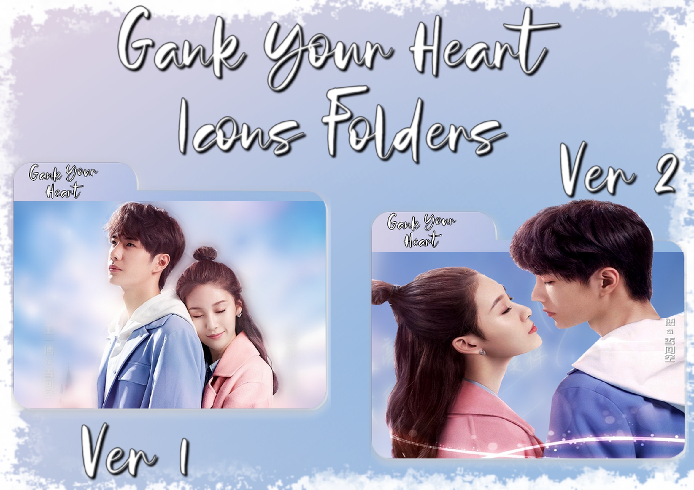 Gank Your Heart Icons Folders by eeezz17 on DeviantArt