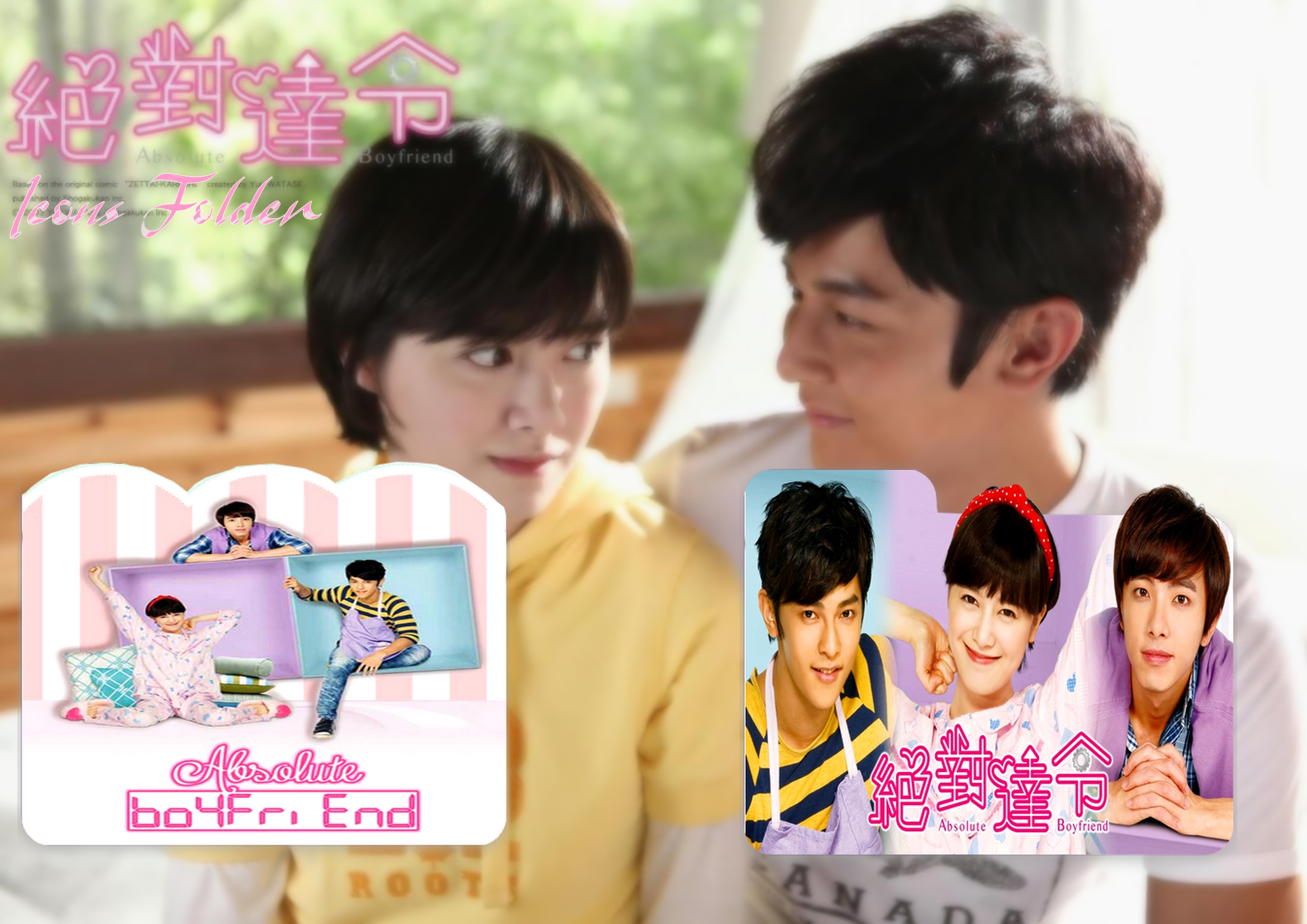 Absolute Boyfriend taiwanese drama icons folders by eeezz17 on DeviantArt