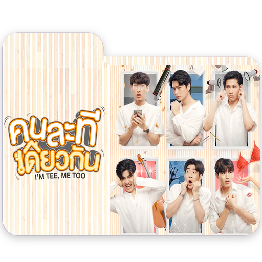 I'm Tee, Me Too Icon by eeezz17 on DeviantArt