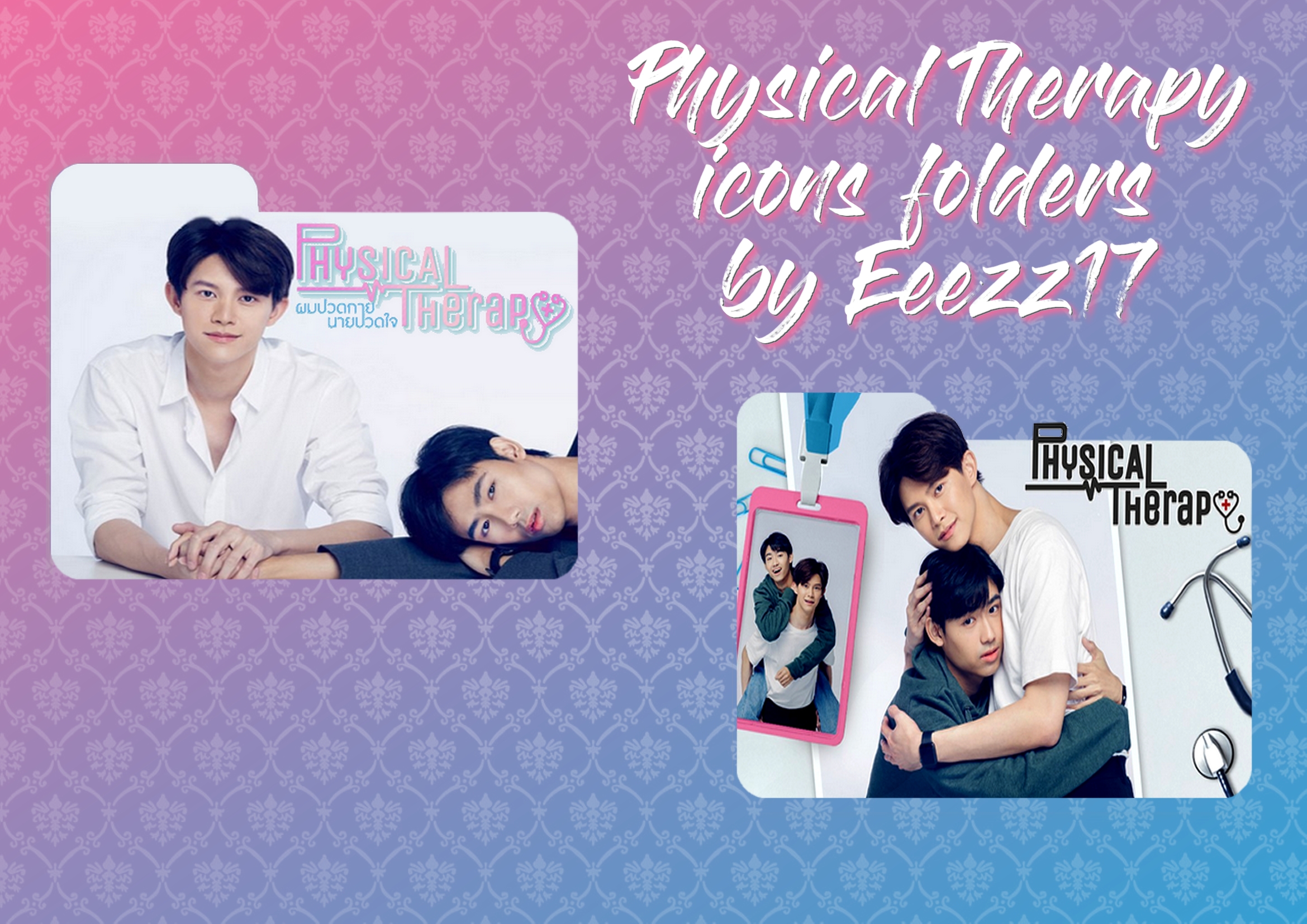 Physical Therapy icons folders by eeezz17 on DeviantArt