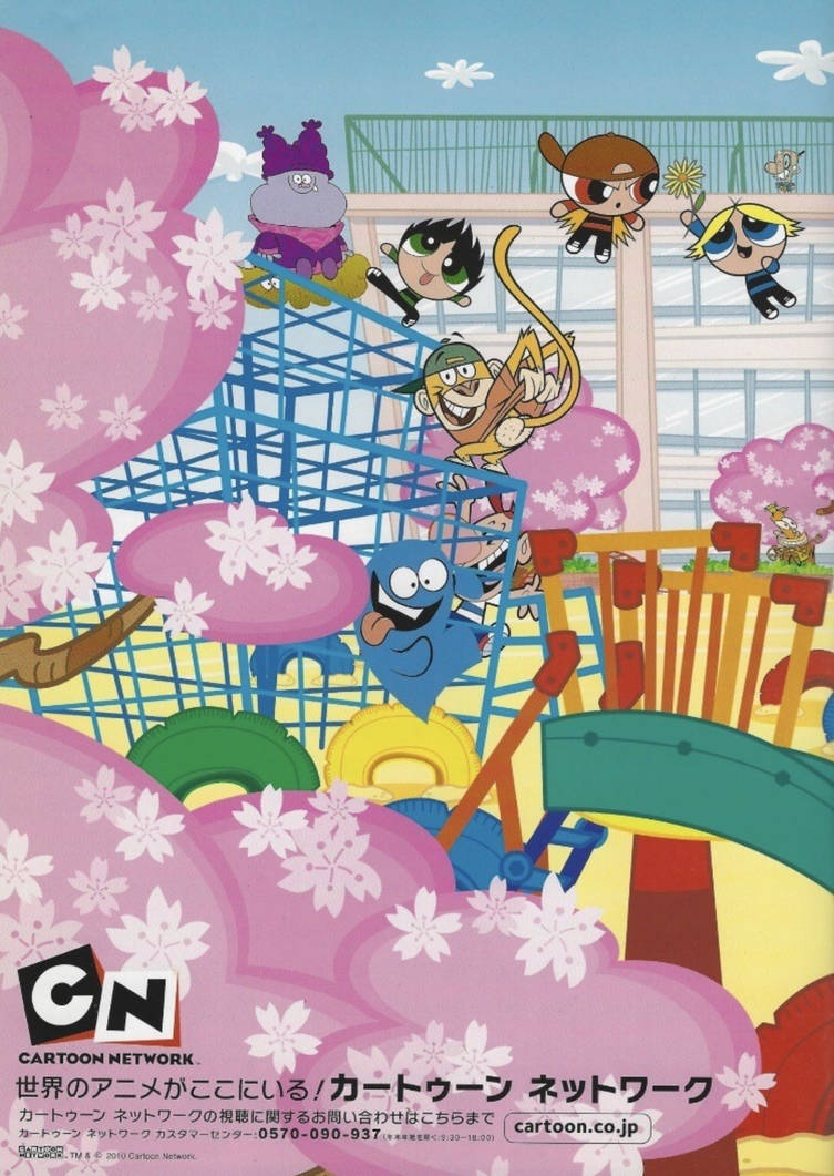 Japanese Cartoon Network Promo 2 by Gojira012 on DeviantArt