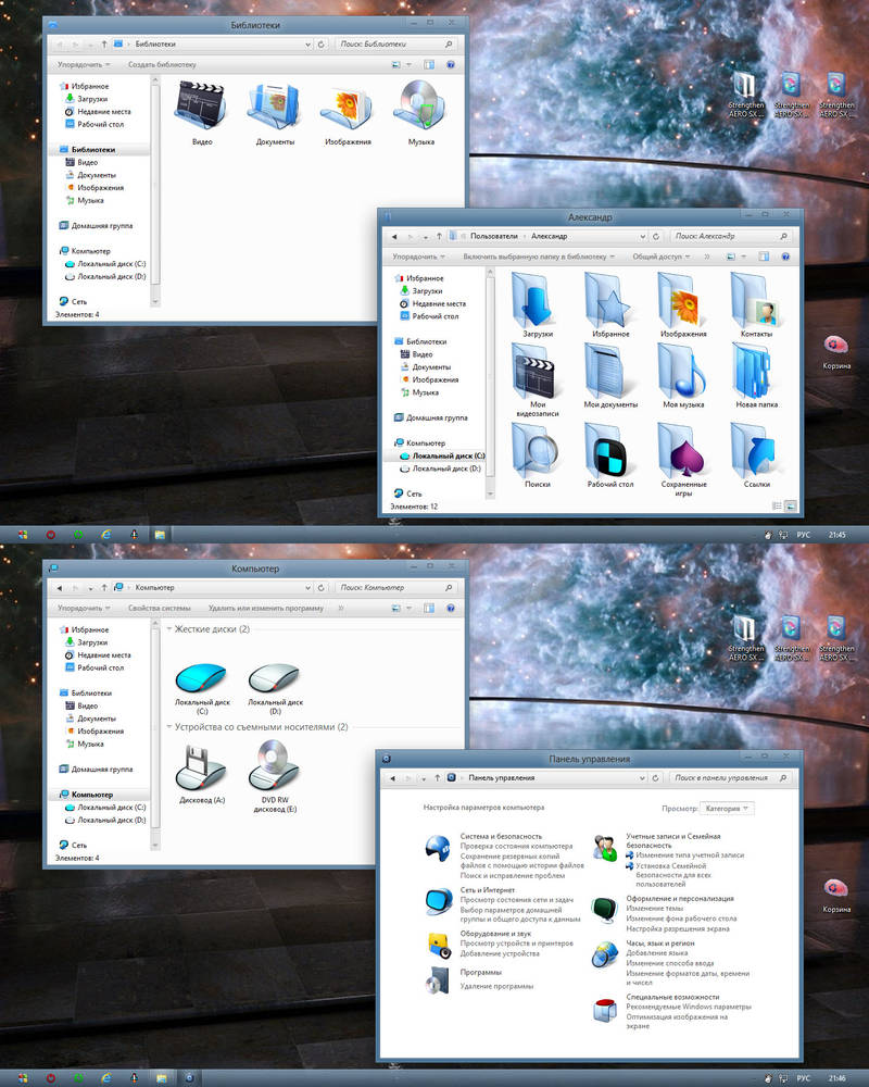 Strengthen AERO SX Skin Pack by alexgal23 on DeviantArt