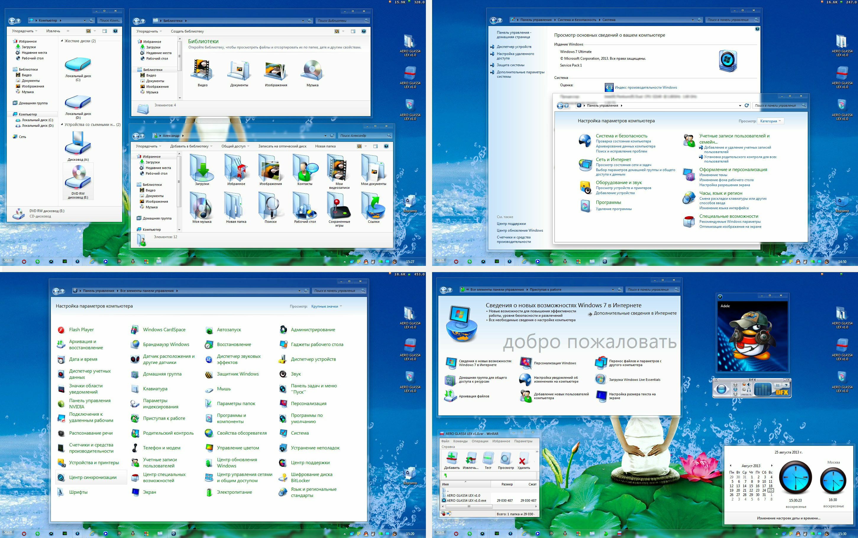 Windows 7 Icon Packs Deviantart