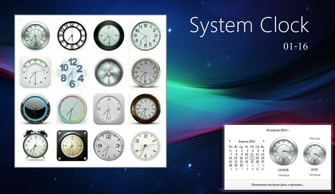 System Clock 01-16 by alexgal23 on DeviantArt