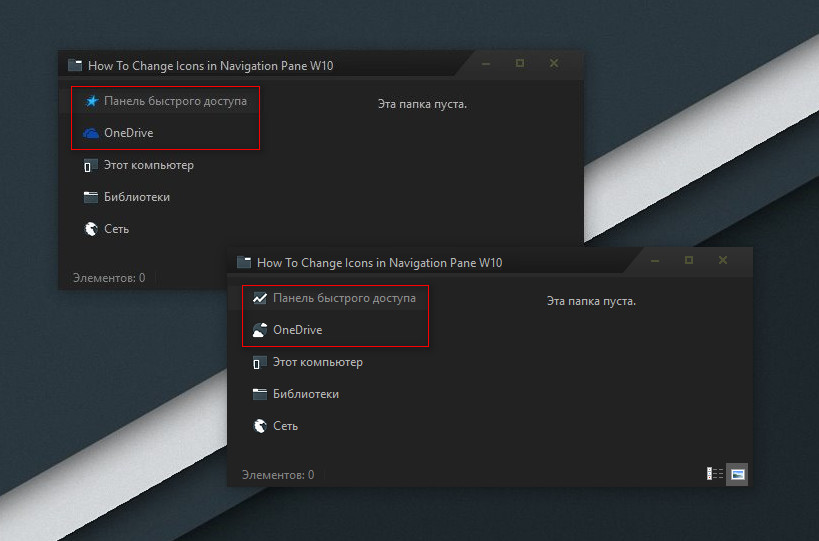 How To Change Icons in Navigation Pane W10 by alexgal23 on DeviantArt