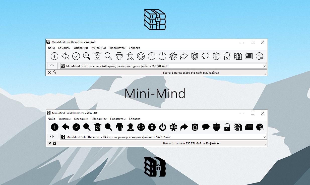 Mini-Mind WinRAR theme by alexgal23 on DeviantArt