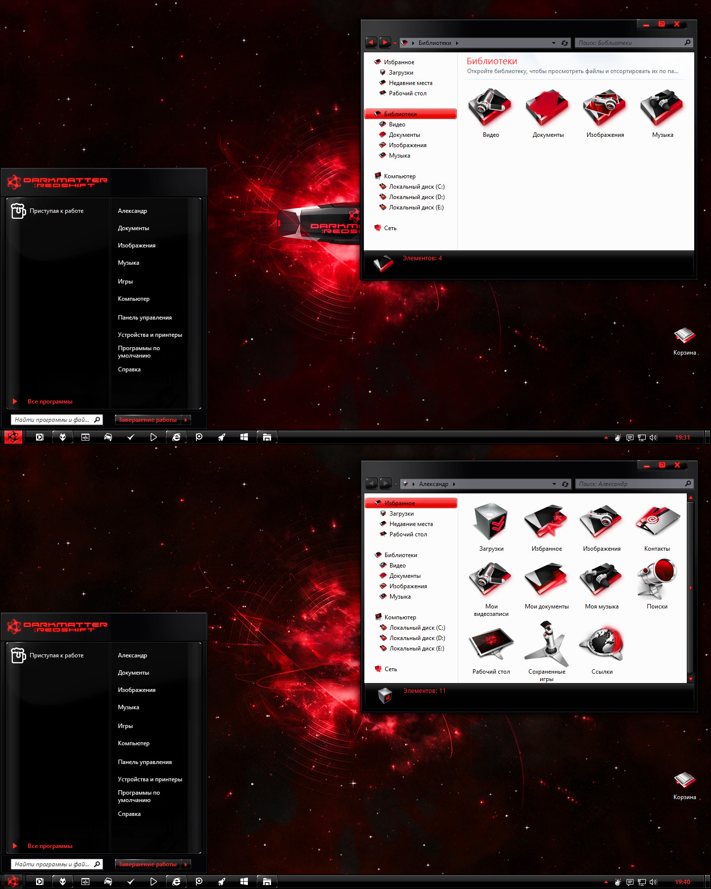 RedShift Dark Lite Mod by alexgal23 on DeviantArt