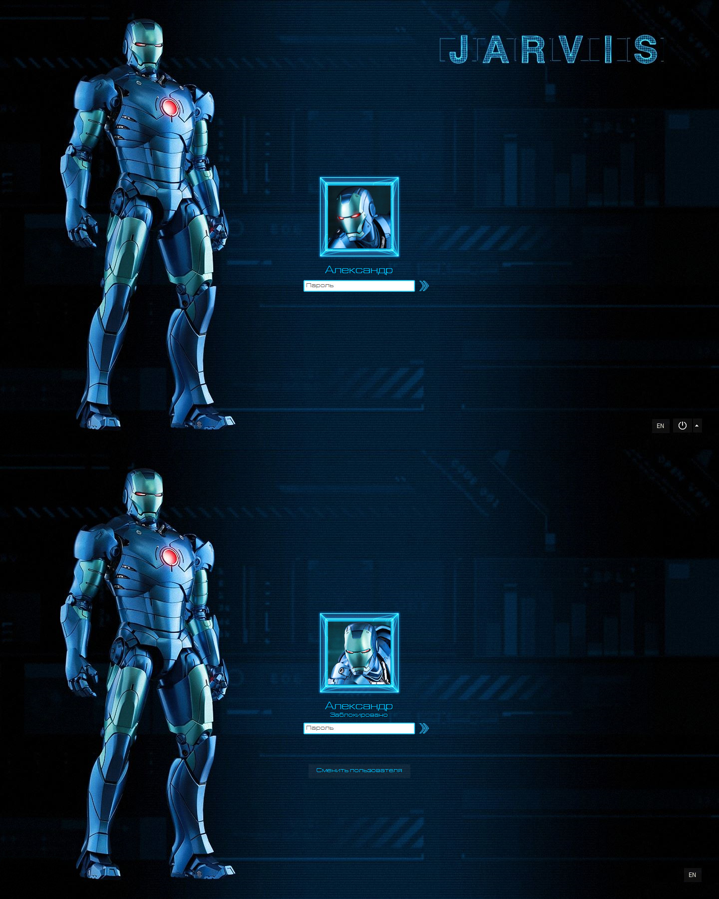 Jarvis Logon W7 by alexgal23 on DeviantArt