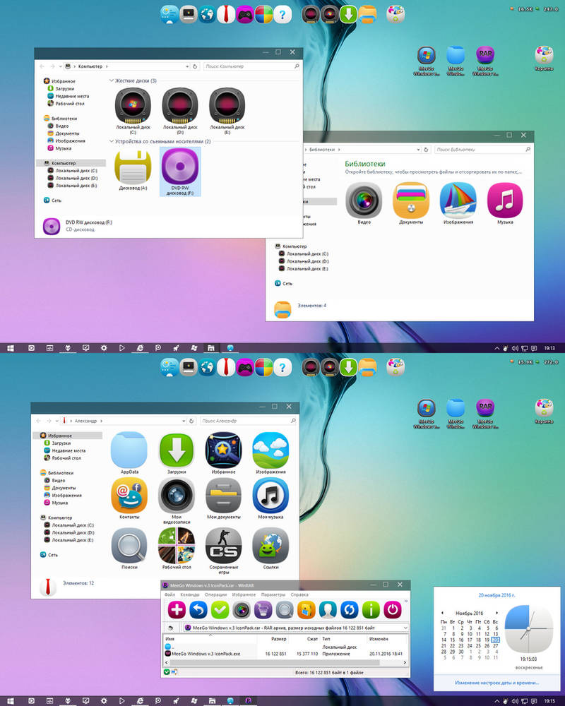 MeeGo Windows IconPack by alexgal23 on DeviantArt