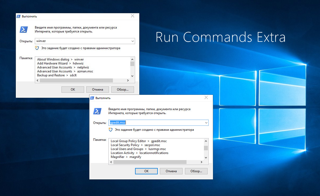 Run Commands Extra by alexgal23 on DeviantArt